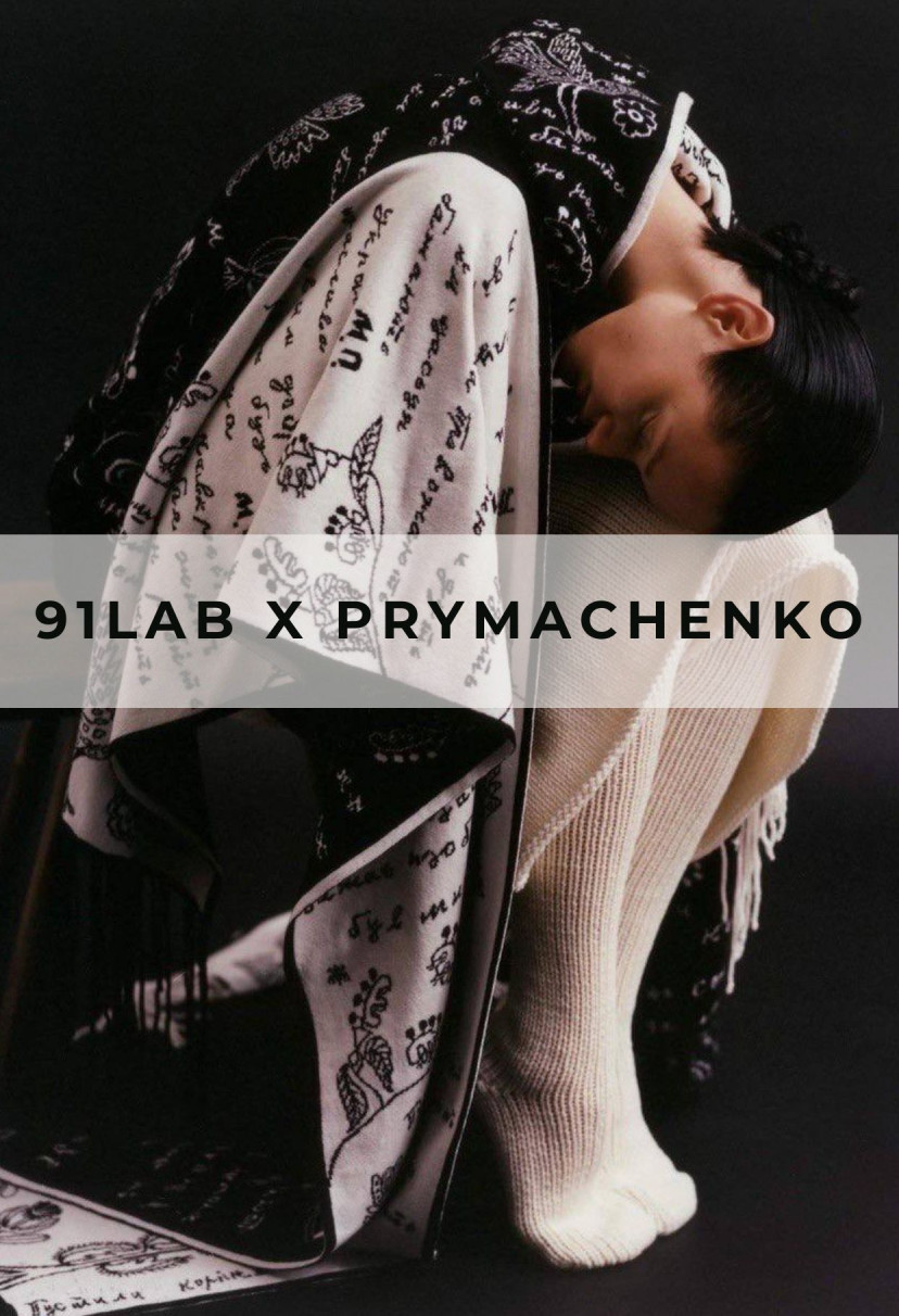 Buy Rito knitted clothes